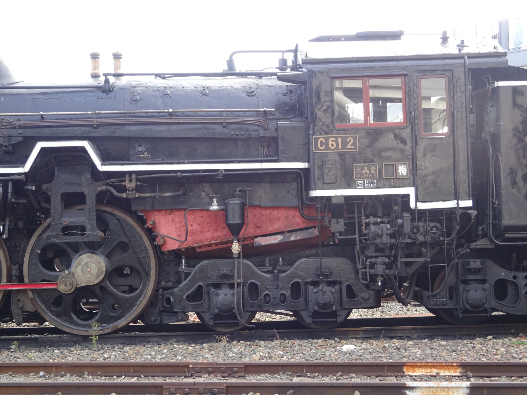 » 安達16番C61-2の改造（34）機関車・炭水車の飾り付け｜鉄道模型製造所